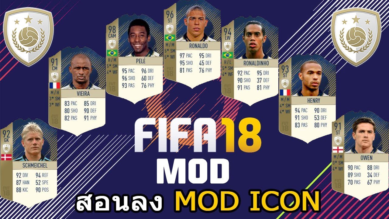 FIFA 18 - สอนลง Mod ตำนาน - YouTube