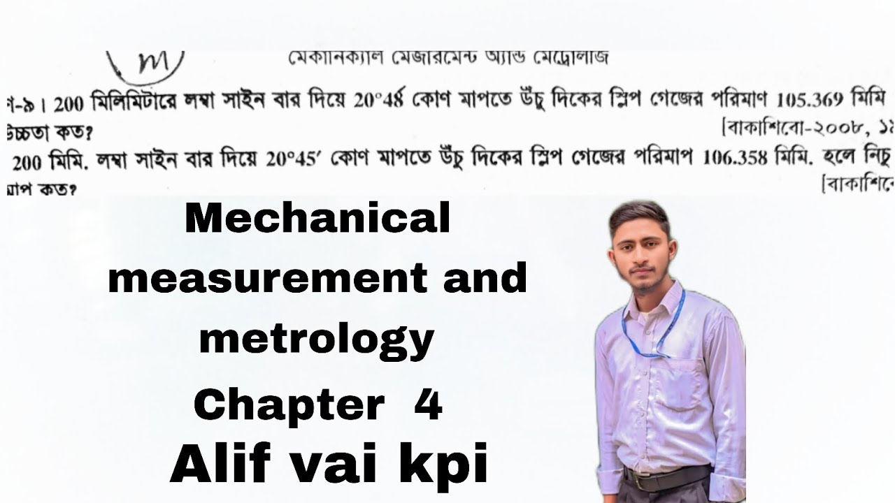 Mechanical measurement and metrology chapter 4.Alif vai kpi - YouTube