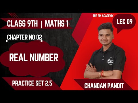Class 9th | Maths 1 | Chapter no 2 | Real Number | Practice set 2.5 | Lecture no 09 | Maha Board ...