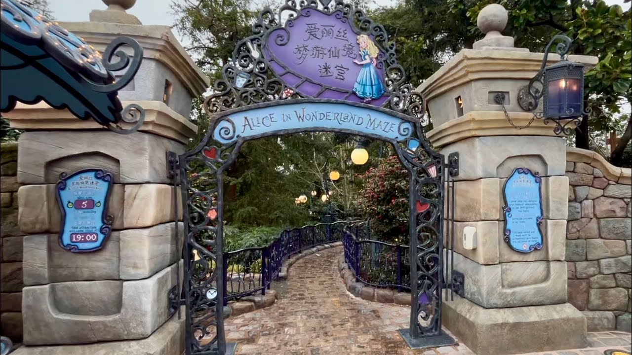 Alice in Wonderland Maze in Shanghai Disneyland - Alice in Wonderland ...
