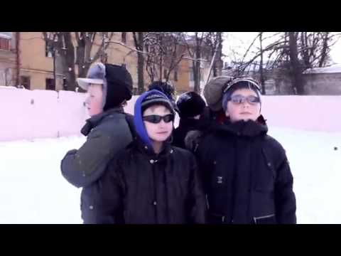 Школьный рэп