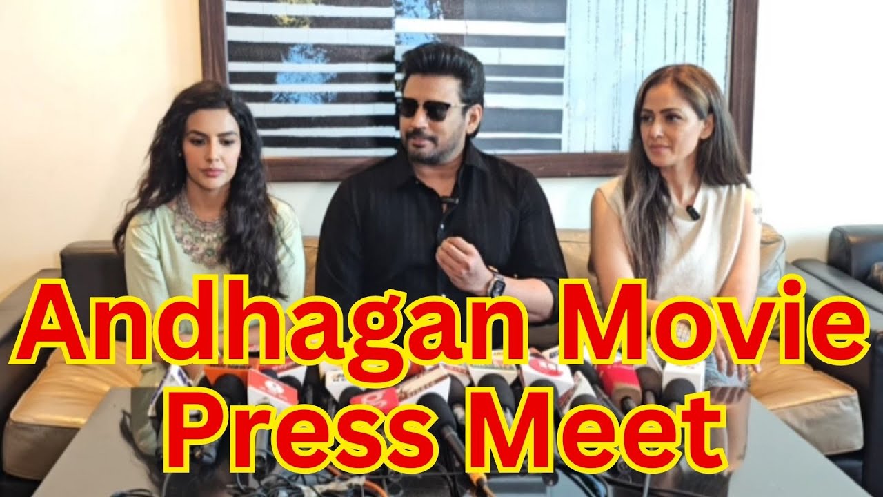 Andhagan Movie | Prasanth Press Meet | Simran Priya Anand | Minetalks ...