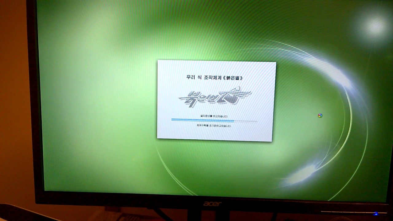 North Korea's Linux-based Red Star OS - YouTube