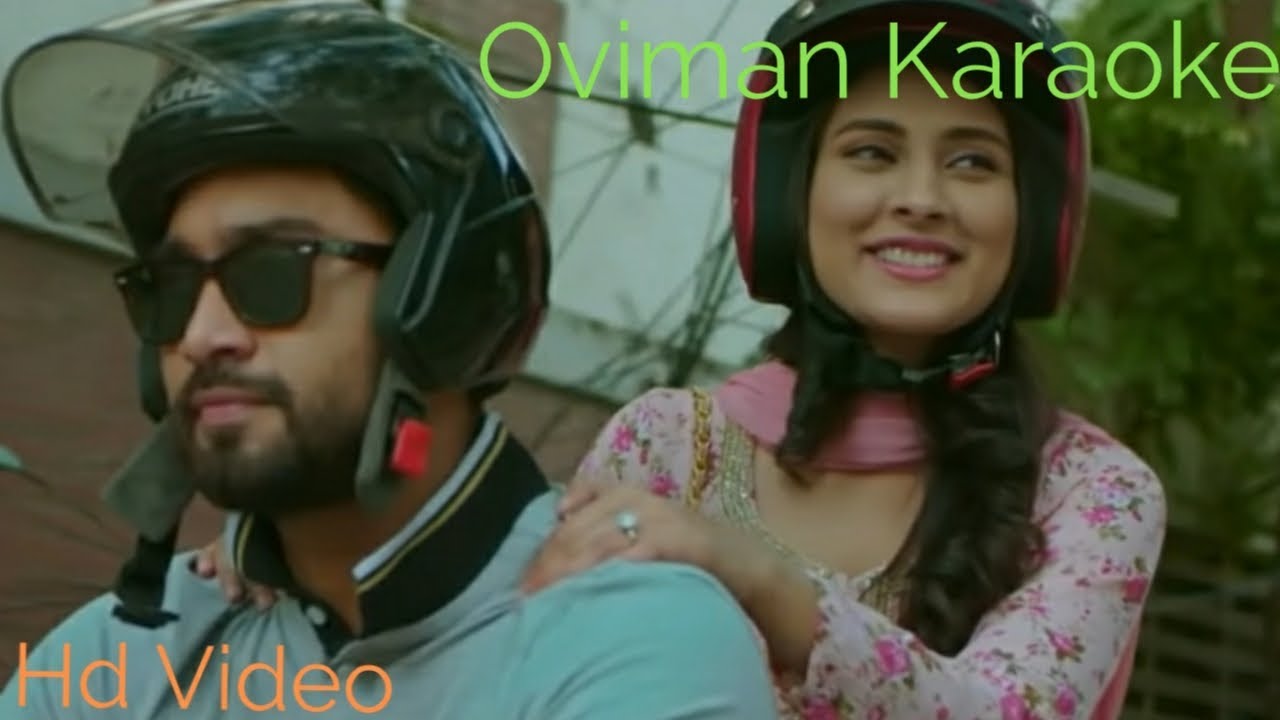 Oviman Karaoke | অভিমান কারাওকে | Tanveer Evan | Piran Khan | Lyrics ...