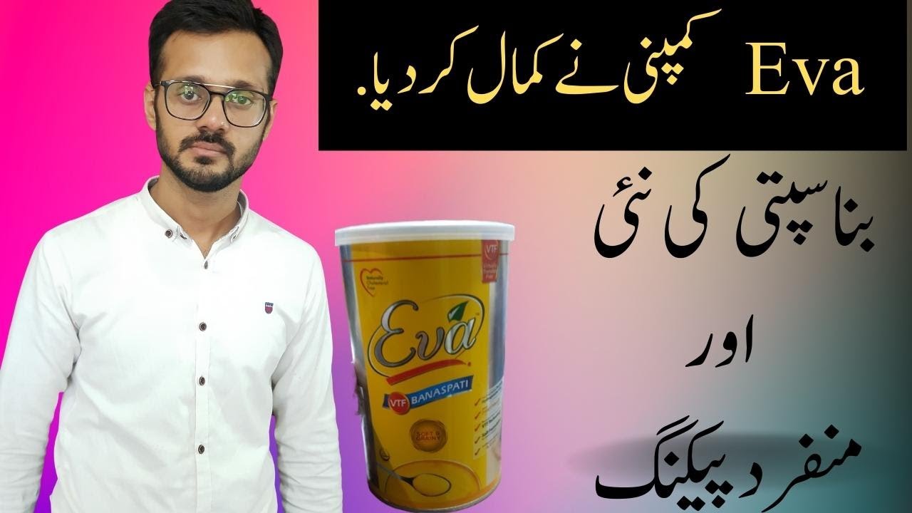 Discover the Future of Pakistani Cooking: Tin-Packed Banaspati Debut ...