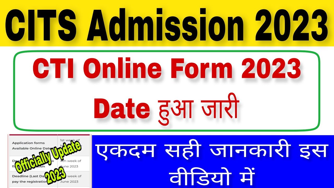 CITS Admission 2023 CITS Online Form 2023 CITS Online Form Kab cits-admission-2023-cits-online-form-2023-cits-online-form-kab