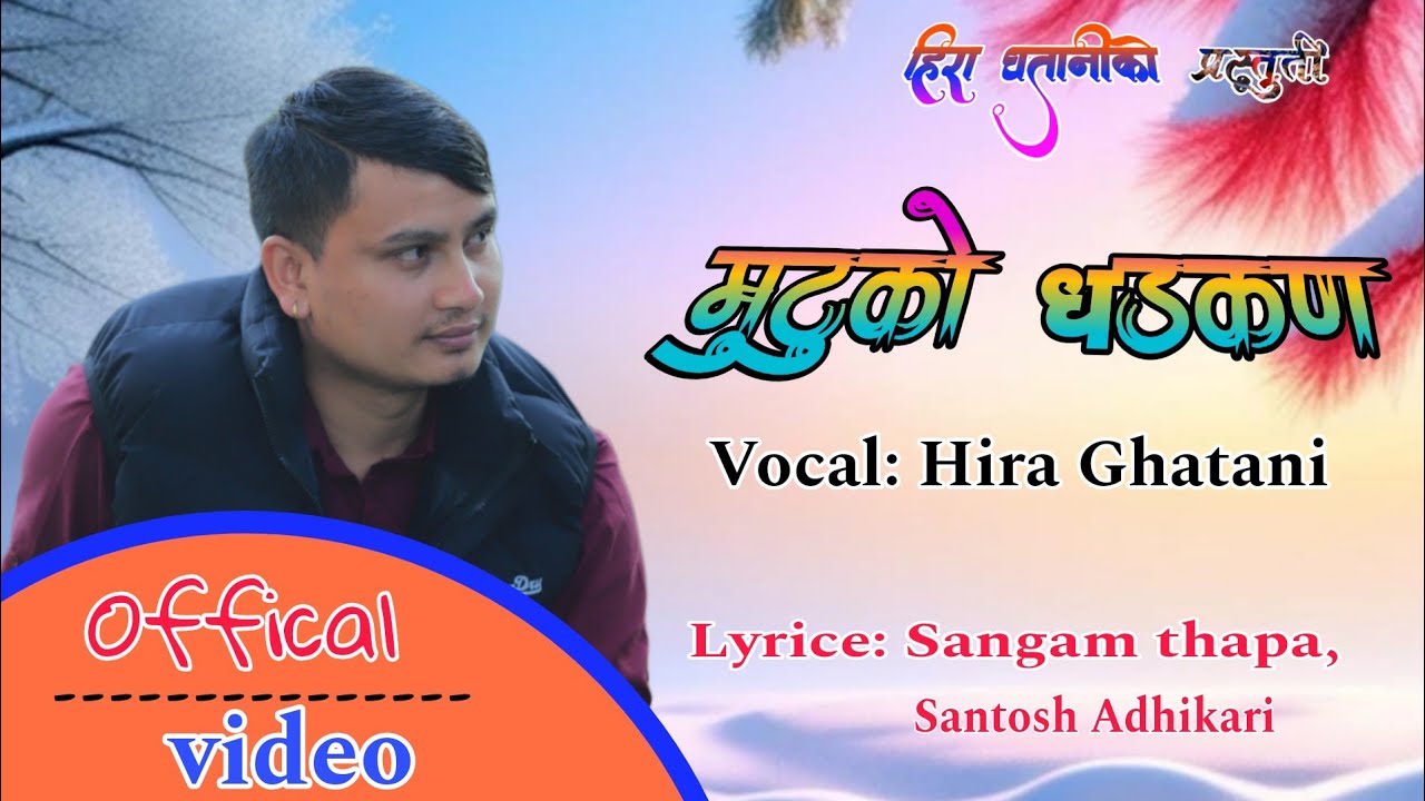 Mutuko Dhadkan | Cover By Hira Ghatani || New Nepali song |2081/2024 ...