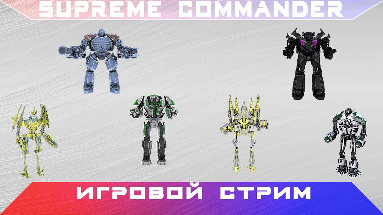 stream-supreme - YouTube