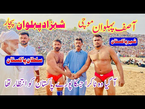 Asif Pehlwan Mochi Vs Shahzad Pehlwan Pachar l Mela Kushti 30 November 2025