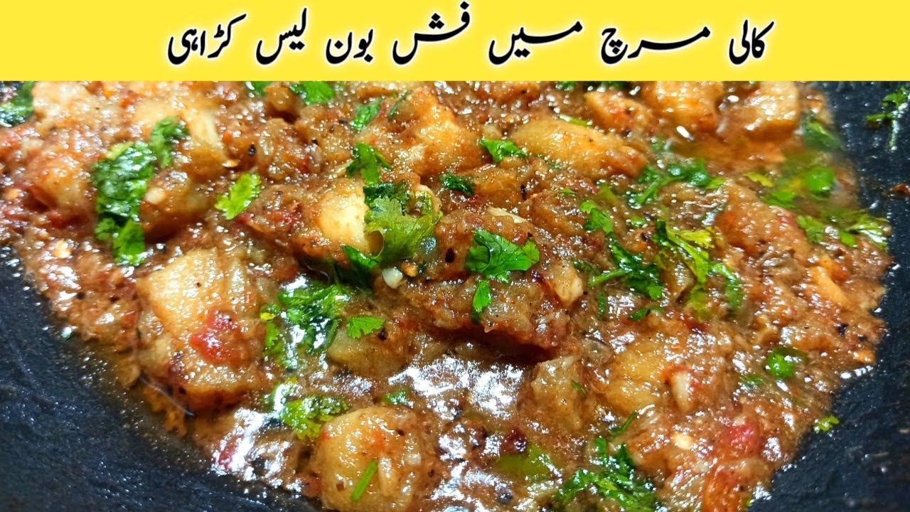Fish Karahi In Black Pepper | Restaurant Fish Karahi Recipe | Boneless ...