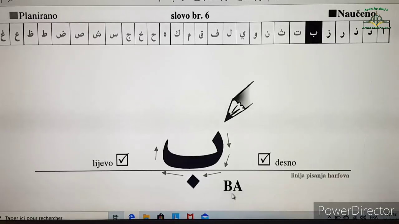 Sufara-Harfija- ب (ba)Elvis abdurrahman selimi - YouTube