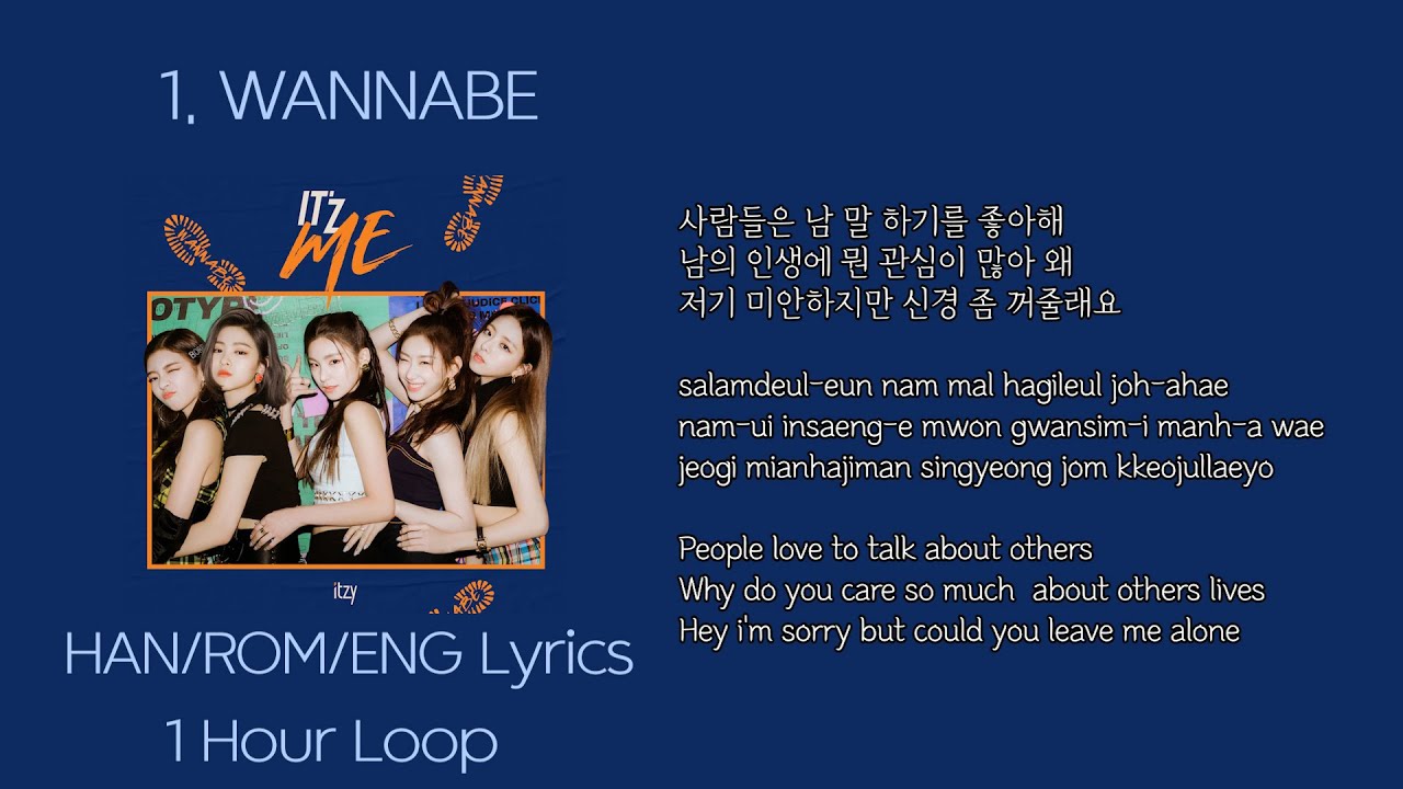ITZY 있지 - WANNABE [가사해석/1시간 듣기] [HAN/ROM/ENG Lyrics / 1 Hour Loop ...