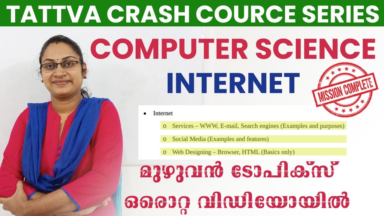 COMPUTER SCIENCE മുഴുവൻ ടോപിക്സ് ഒരൊറ്റ വിഡിയോയിൽ|INTERNET PSC CLASS ...