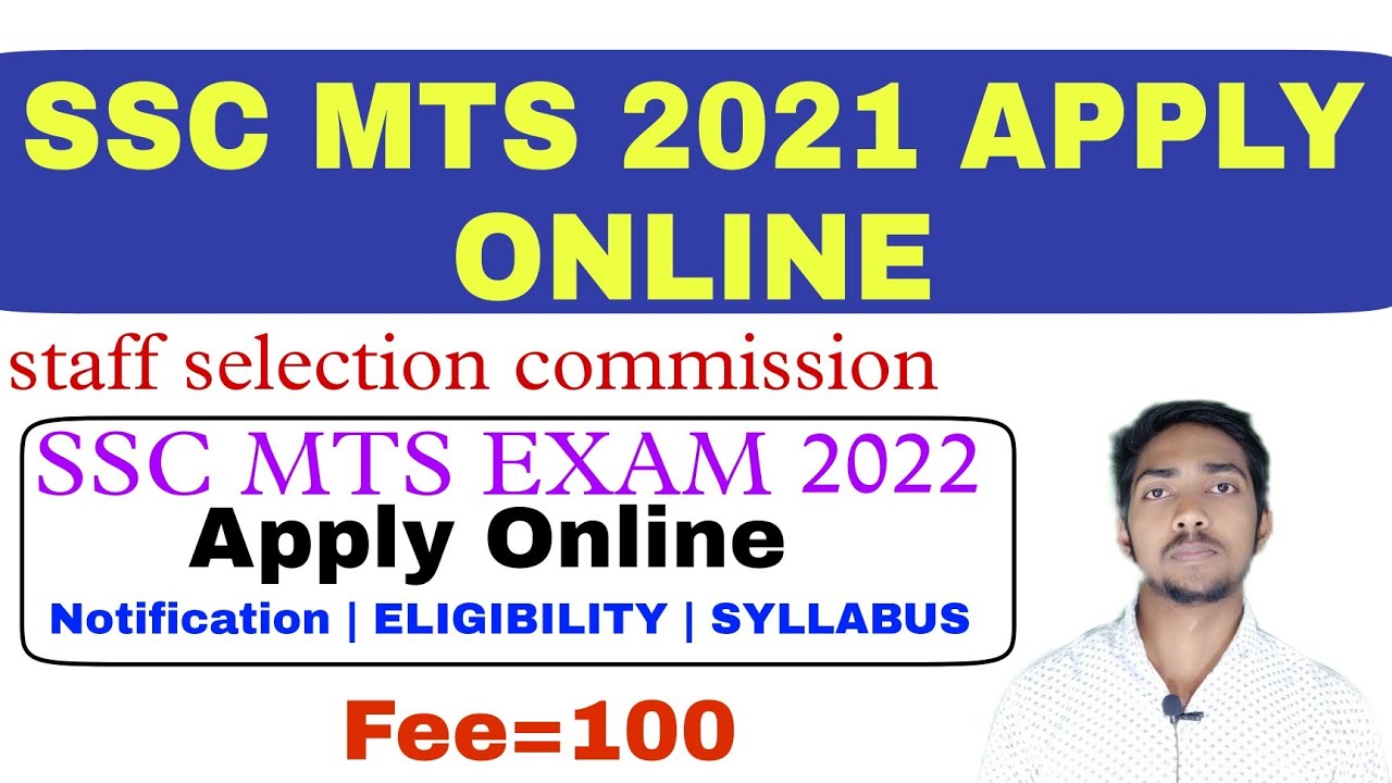 SSC MTS ka form kaise bhare | SSC MTS last date SSC MTS EXAM 2022 ssc ...