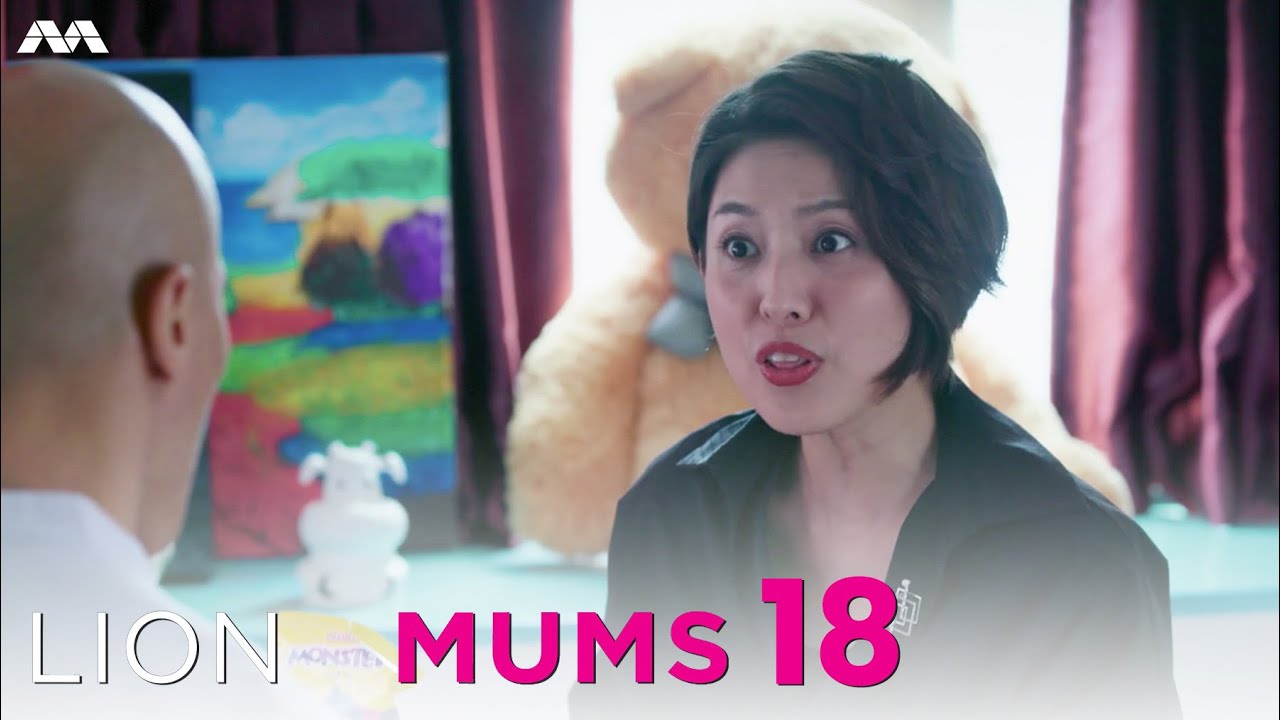 Lion Mums S4 EP18 | In Times Of Trouble - YouTube