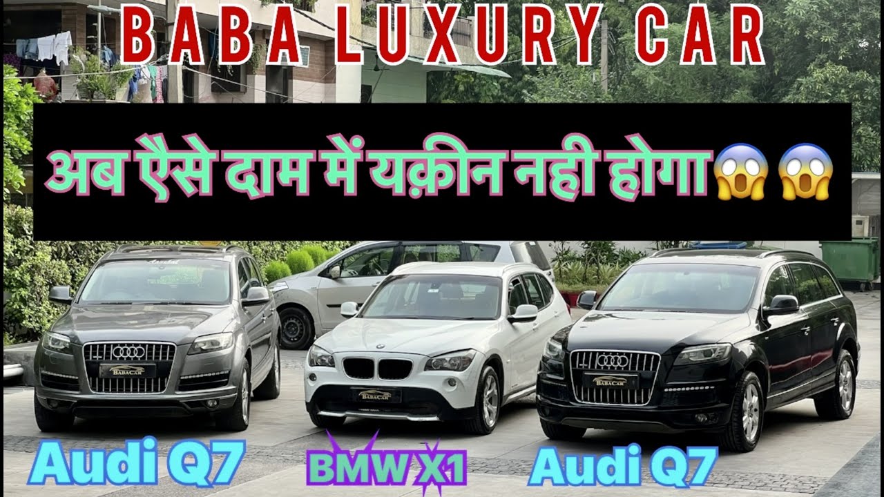 Baba Luxury Car | Most Demanded Car | Best Price - YouTube
