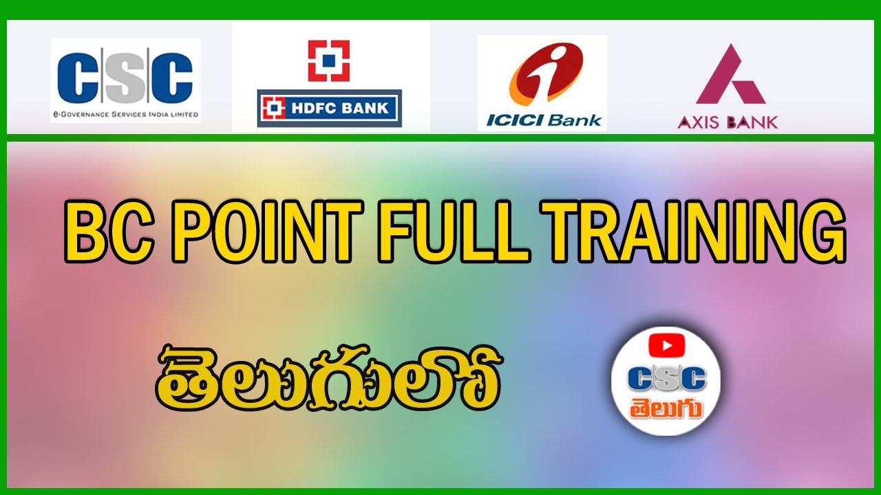 CSC BC POINT Training Video | HDFC BC POINT | ICICI BC POINT | AXIS ...
