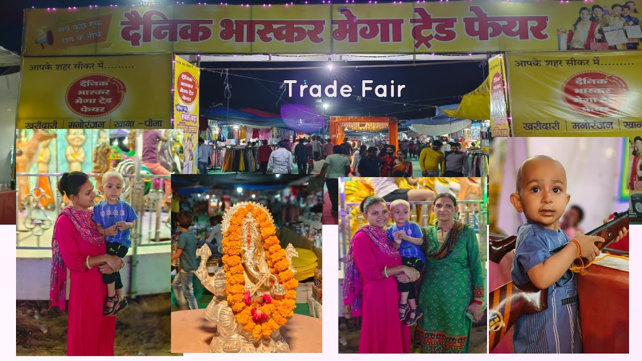 Fun & Shopping at Mela | Sikar Trade Fair #ttrade_fair #anu_shekhawat ...