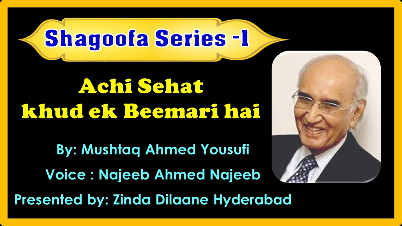 Achi Sehat khud ek Beemari hai - Shagoofa Series -1- Presented by ...