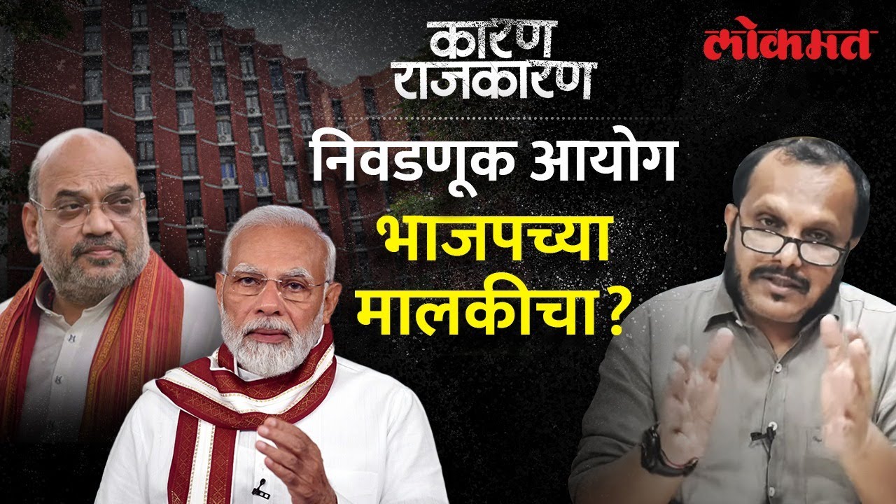 राज्यसभेत मंजूर झालेल्या नव्या विधेयकाचा अर्थ काय? संजय आवटेंसोबत पाहा ...