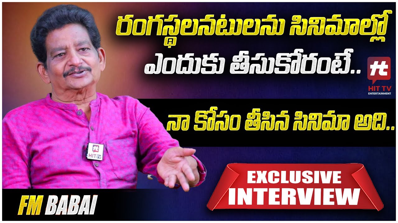 FM Babai Exclusive Interview | Dahanam | @AkarshaEntertainment - YouTube