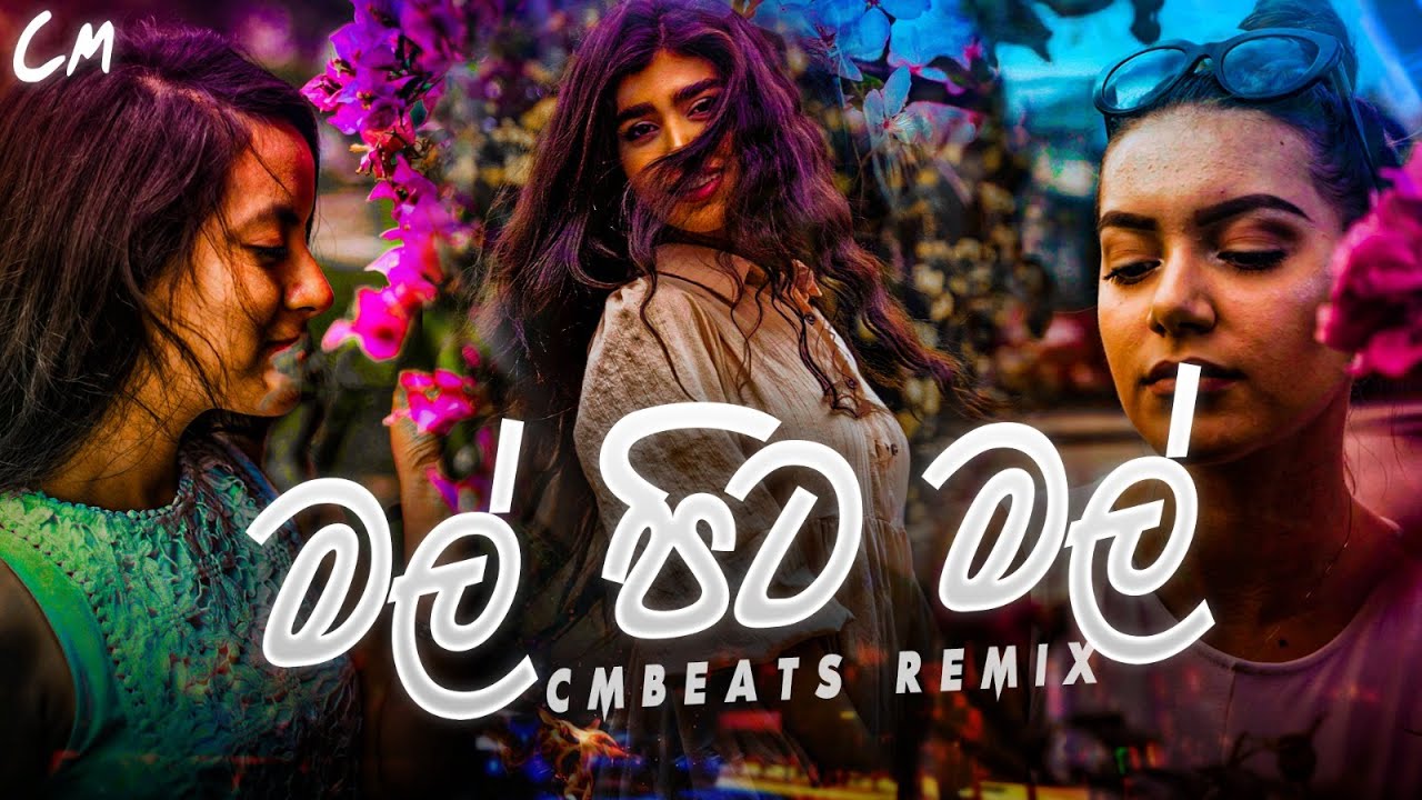 Mal Pita Mal (මල් පිට මල්) - (CMBeats Remix) - YouTube