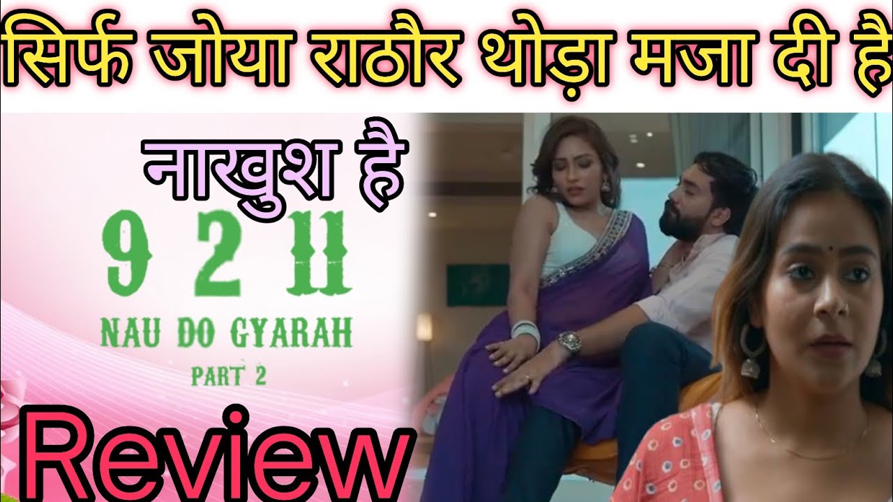 Nau Do Gyarah part 2 review/ Zoya rathore new series / - YouTube