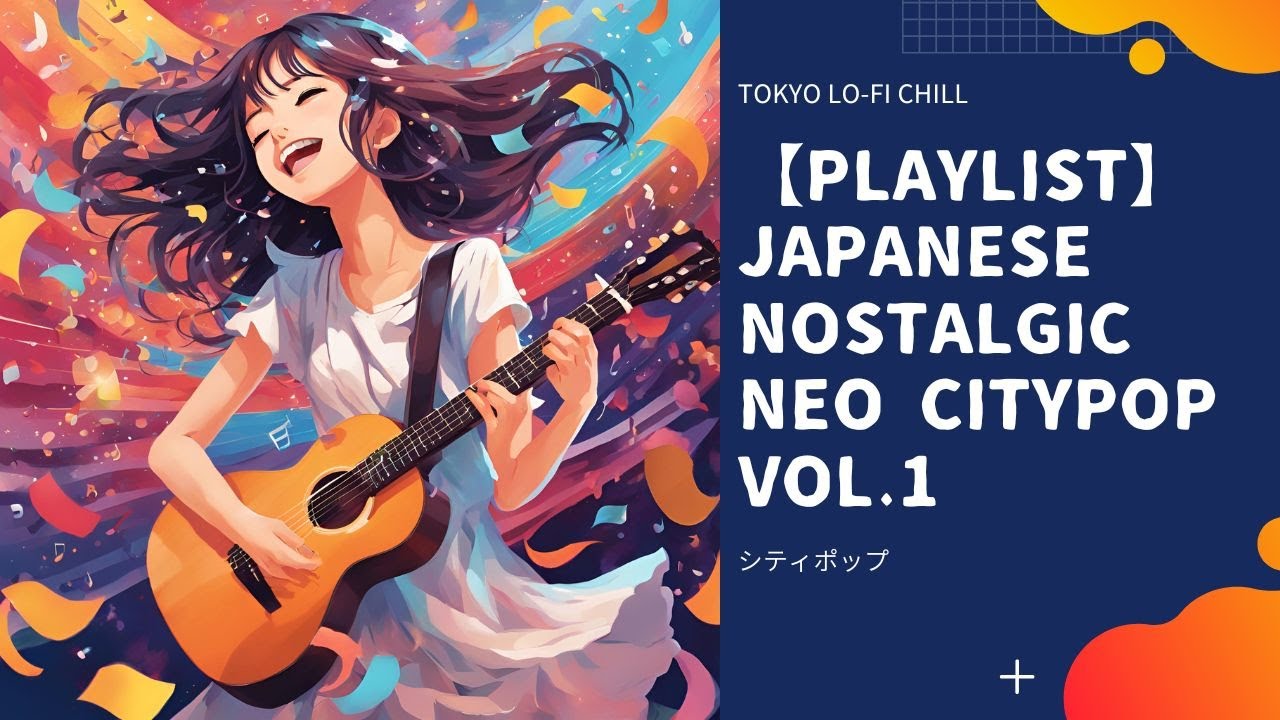 【Playlist】 Japanese Nostalgic Neo City Pop Vol.1 シティポップ Tokyo Lo-fi ...