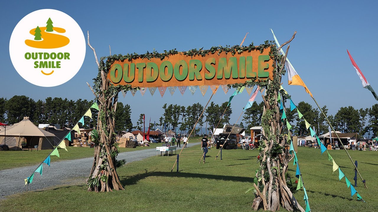 OUTDOOR SMILE 2022 OFFICIAL MOVIE - YouTube