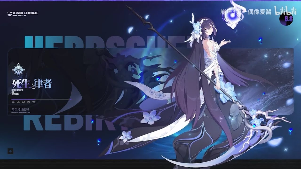 Preview Seele Herrscher of Rebirth | Trailer, Demo Gameplay | Honkai ...