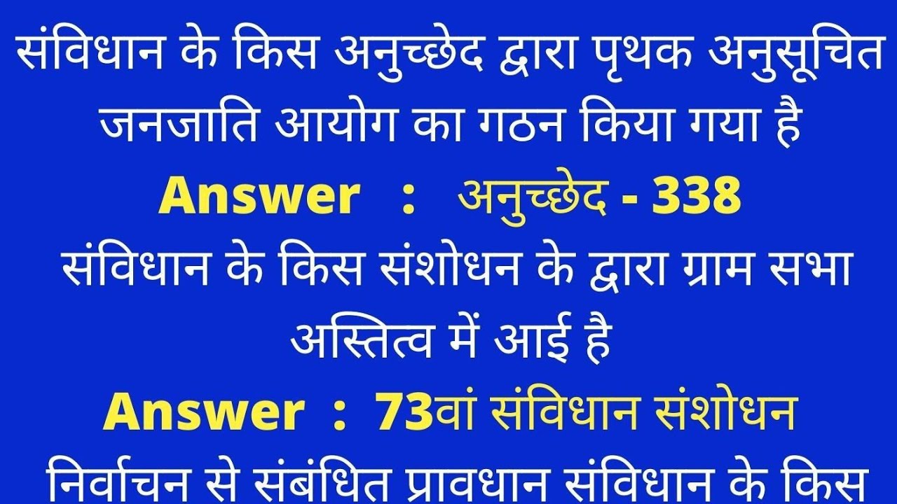 #jk question #upsc #jk - YouTube