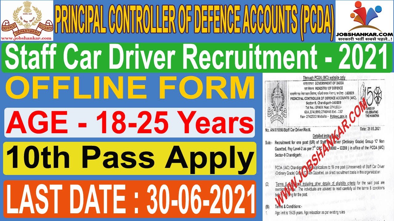 PCDA Chandigarh Driver Recruitment 2021 - YouTube