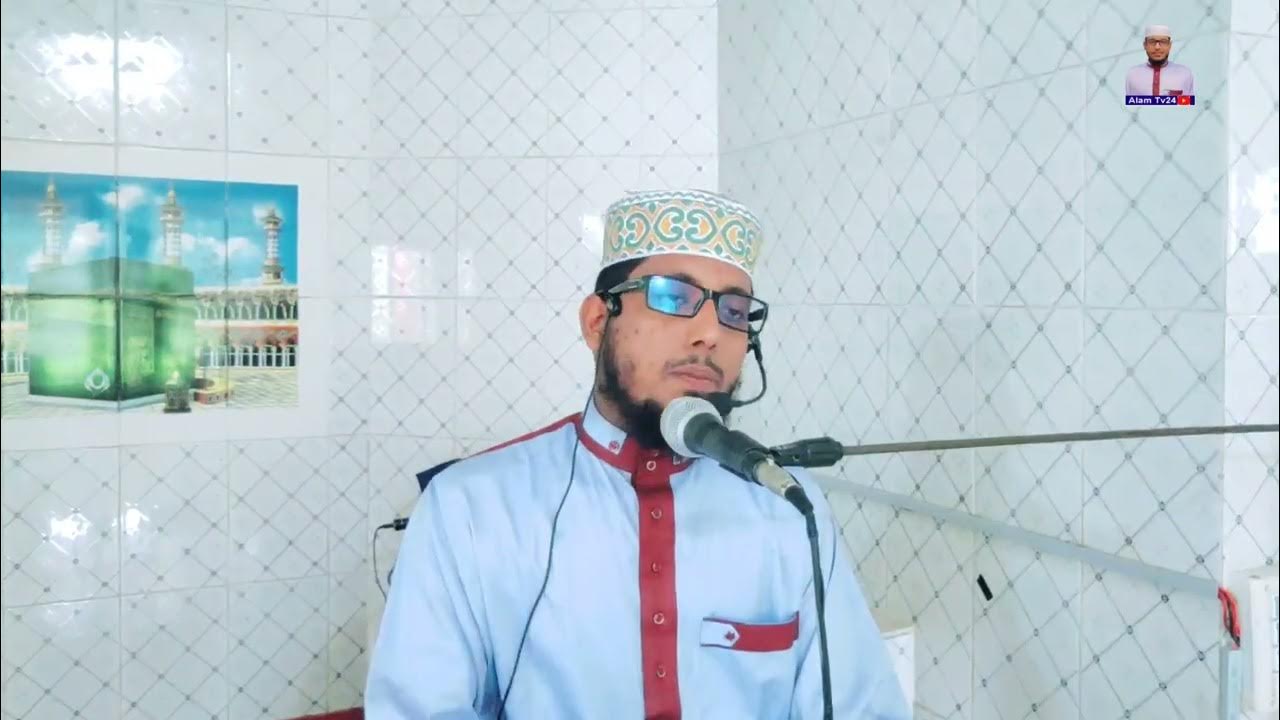 কবর জায়গা ভালো নয় Noore Alam Gojol ছয় দিন পরে নখ খসে যাবেkobor Jayga Vhalo Noy