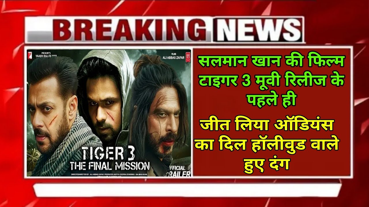 Tiger 3 Motion Poster,tiger 3 Full Movie,Tiger,Tiger 3 Official ...