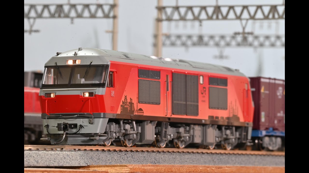 トミックス JR DF200 200形 ディーゼル機関車（201号機・Ai−Me） スライドショー - YouTube