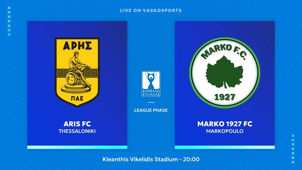 🔴 LIVE | ΑΡΗΣ - ΜΑΡΚΟ | ΚΥΠΕΛΛΟ ΕΛΛΑΔΑΣ | ARIS - MARKO | 23/9/2025 🔴 ...