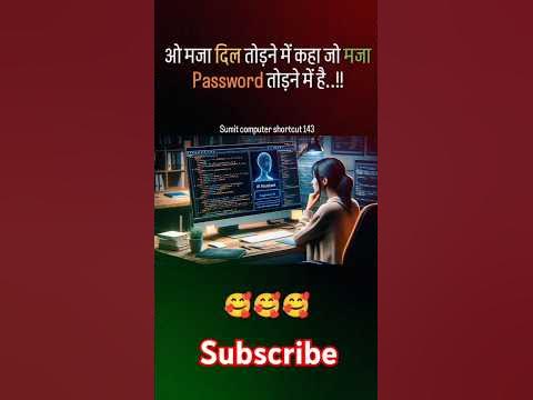 Computer coding shayri in hindi 🥰🥰🤟 #trending #viralreels #computer #coding #shayri #shorts # ...