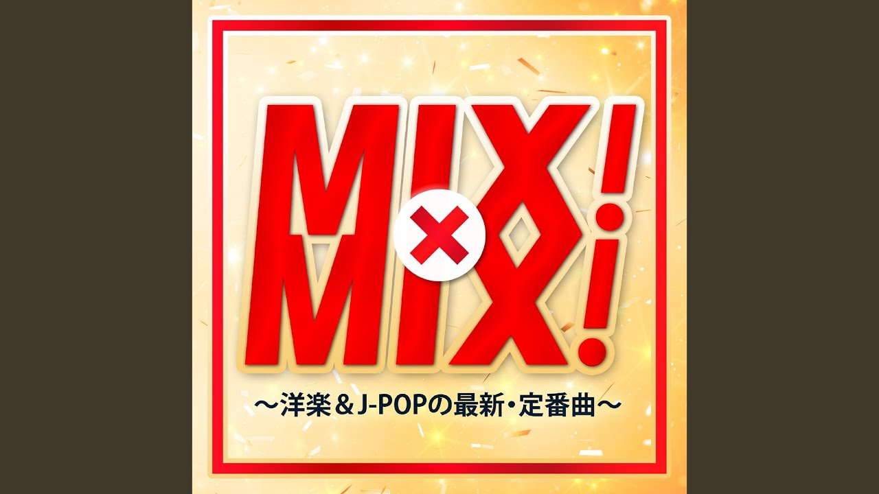 Beautiful Now (PARTY HITS Remix) - YouTube Music