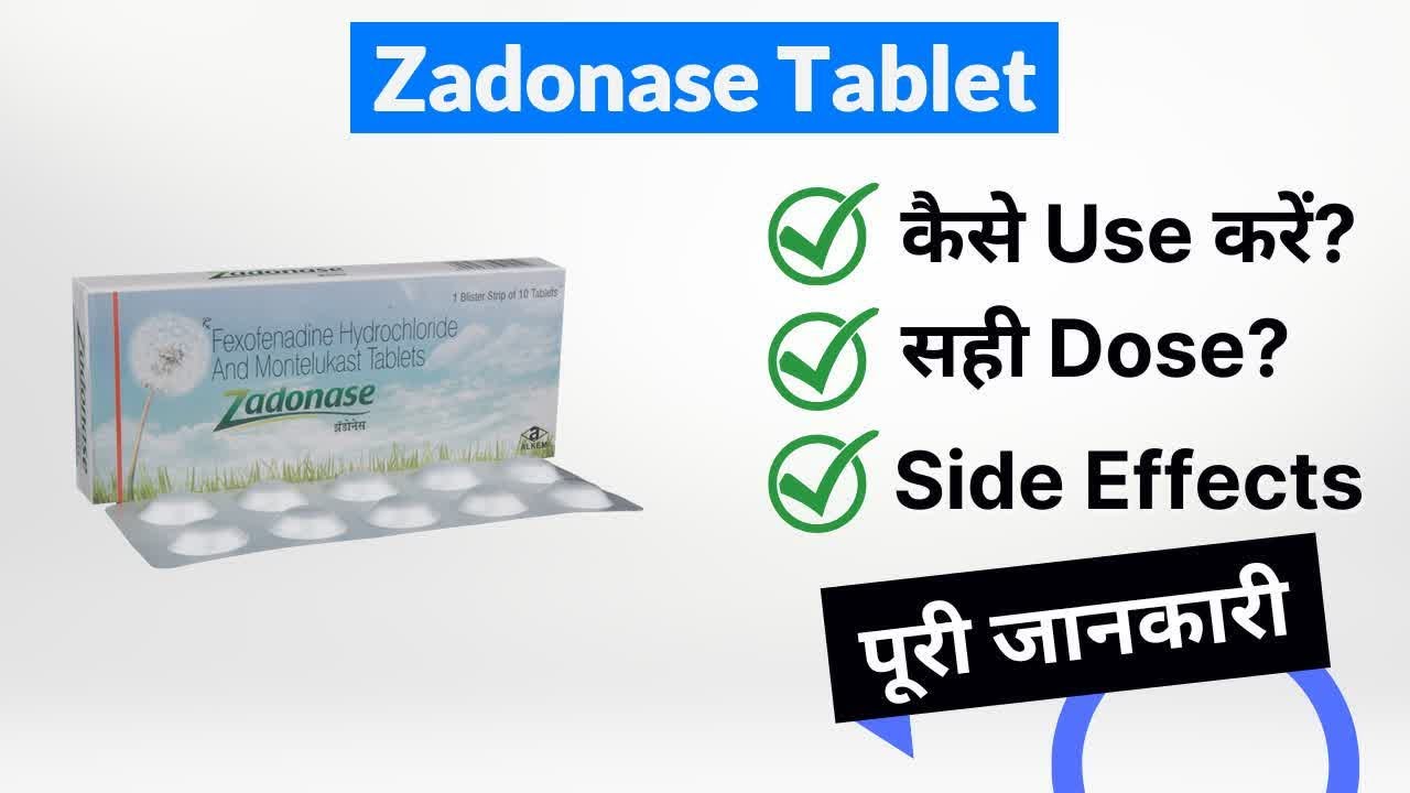 Zadonase Tablet Uses in Hindi | Side Effects | Dose - YouTube
