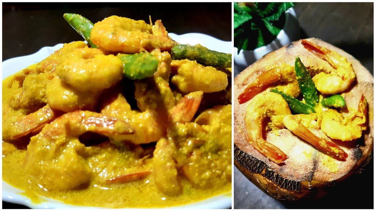 খুব সহজে দুটি উপায়ে ডাব চিংড়ি | Bengali Daab Chingri Recipe | Prawns ...