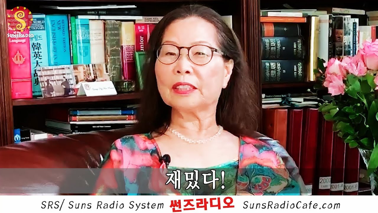 한글의 위대함과 인문학의 중요성(김영기 Young-Key Kim-Renaud/조지 워싱턴 대학교 한국문화 언어 및 국제학 명예 ...