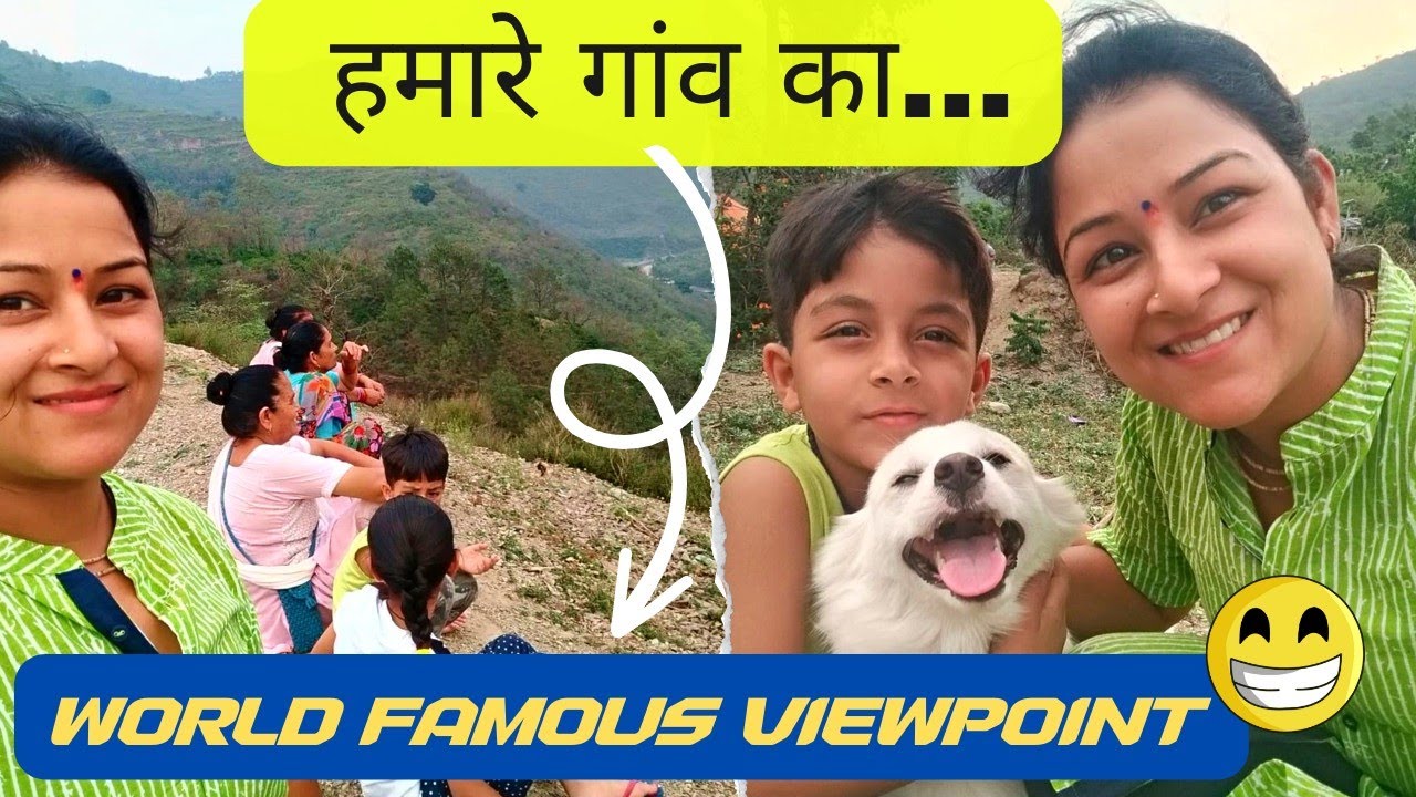 देखिए हमारे गांव का World Famous View Point 😁 || Pahadi Lifestyle Vlog ...