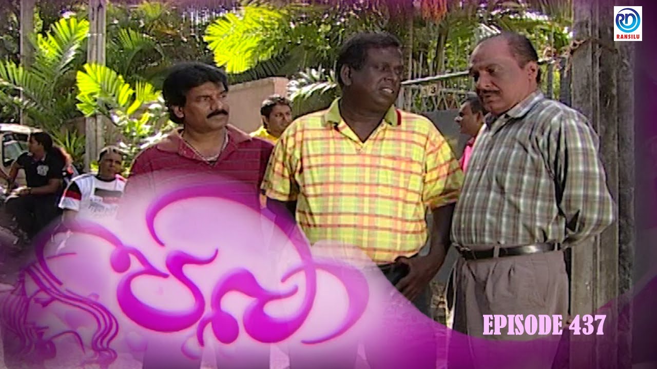 Paba | Episode - 437 | පබා | Ransilu - YouTube