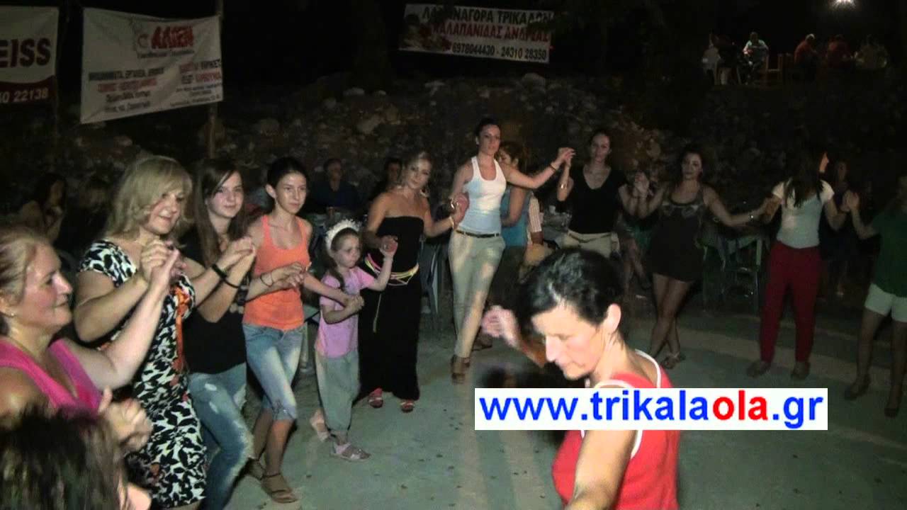 Τρίκαλα γιορτή πέστροφας Παλαιοκαρυά Πύλης 6-8-12 4ο - YouTube