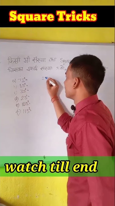 Best trick for finding square of any number. Maths tricks. square ...