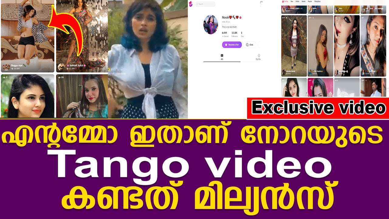 എന്റമ്മോ ഇതാണ് നോറയുടെ tango video കണ്ടത് മില്യൻസ് I norah muskan I ...