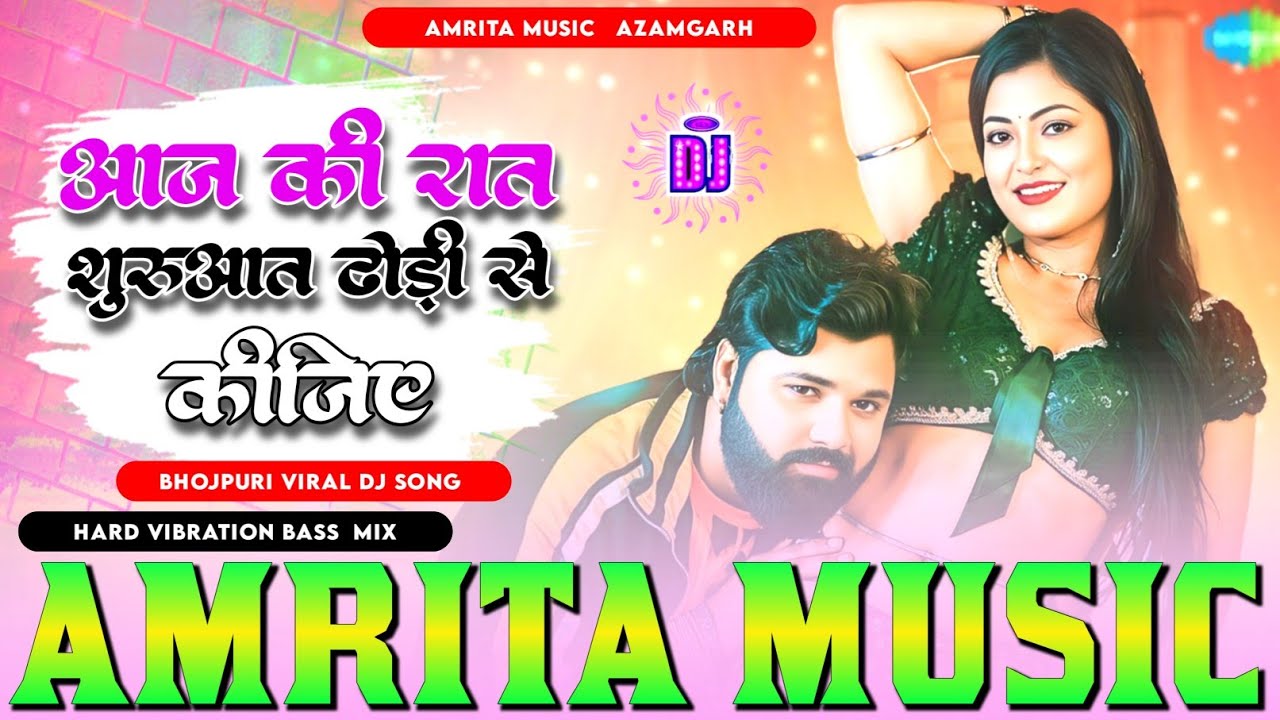aaj ki raat suruaat dhodi se kijiye | Dhodi Se Shuruaat Samar Singh ...