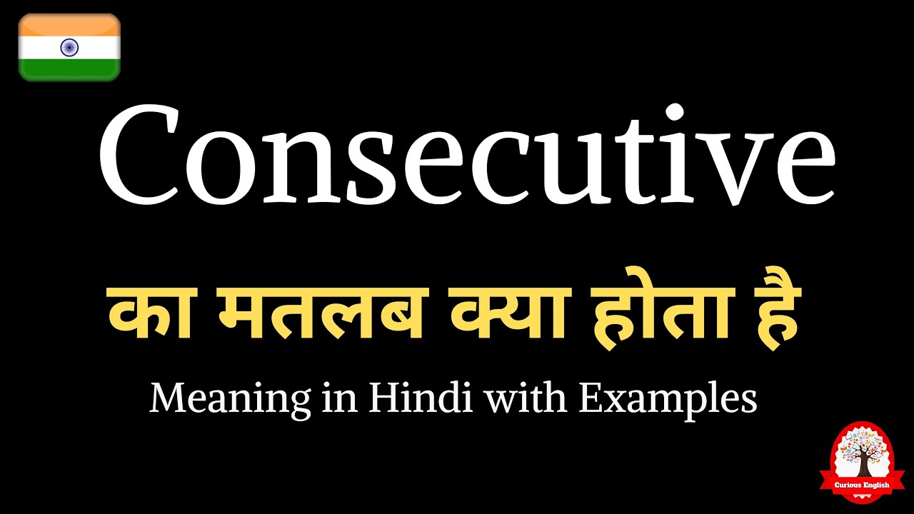 Consecutive - meaning in hindi | Consecutive ka matlab kya hota hai ...