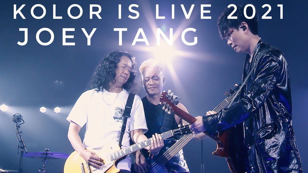 KOLOR CONCERT | Joey Tang x KOLOR -【時差】KOLOR IS LIVE 2021 | Guest ...