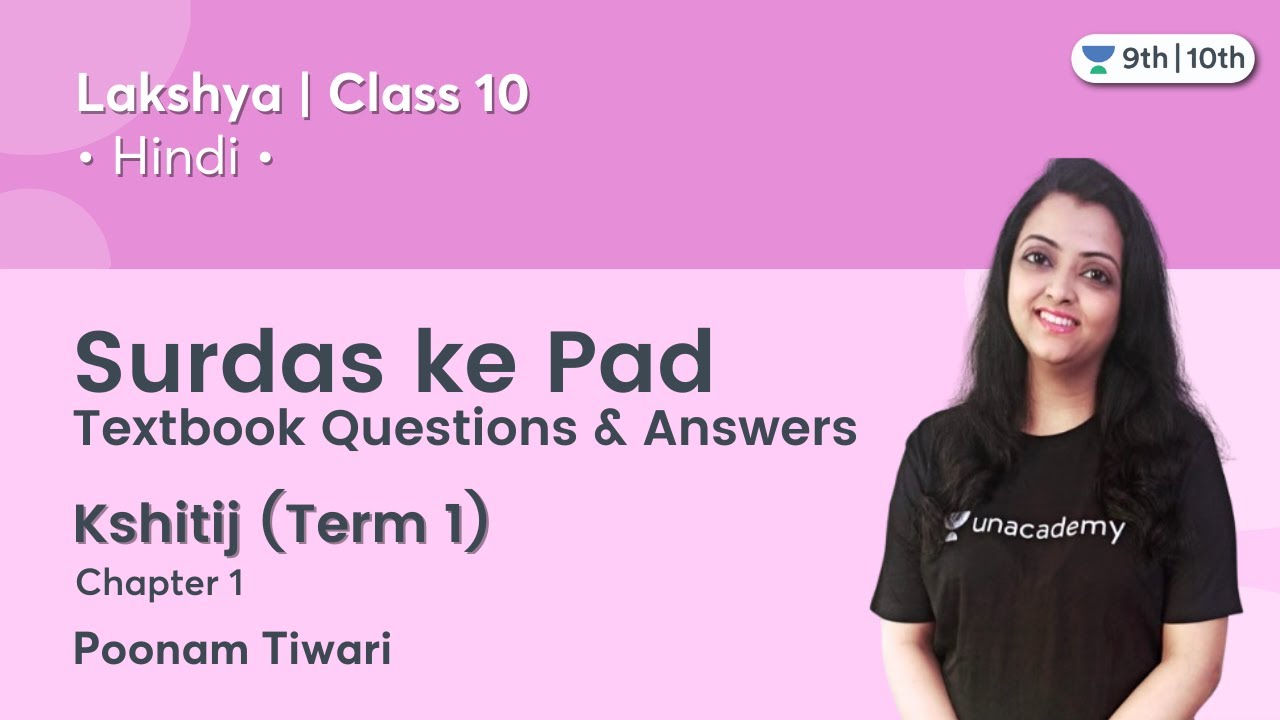 Class 10: Surdas ke Pad | Textbook Questions & Answers | Term 1 ...